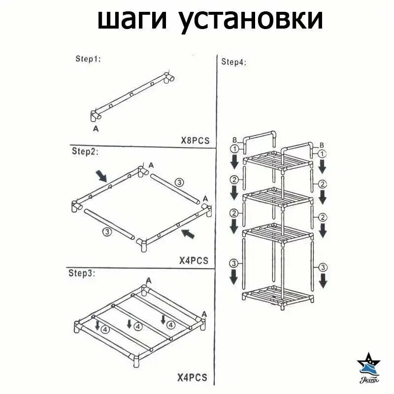 Полка, 134х32х42 см — фото 1