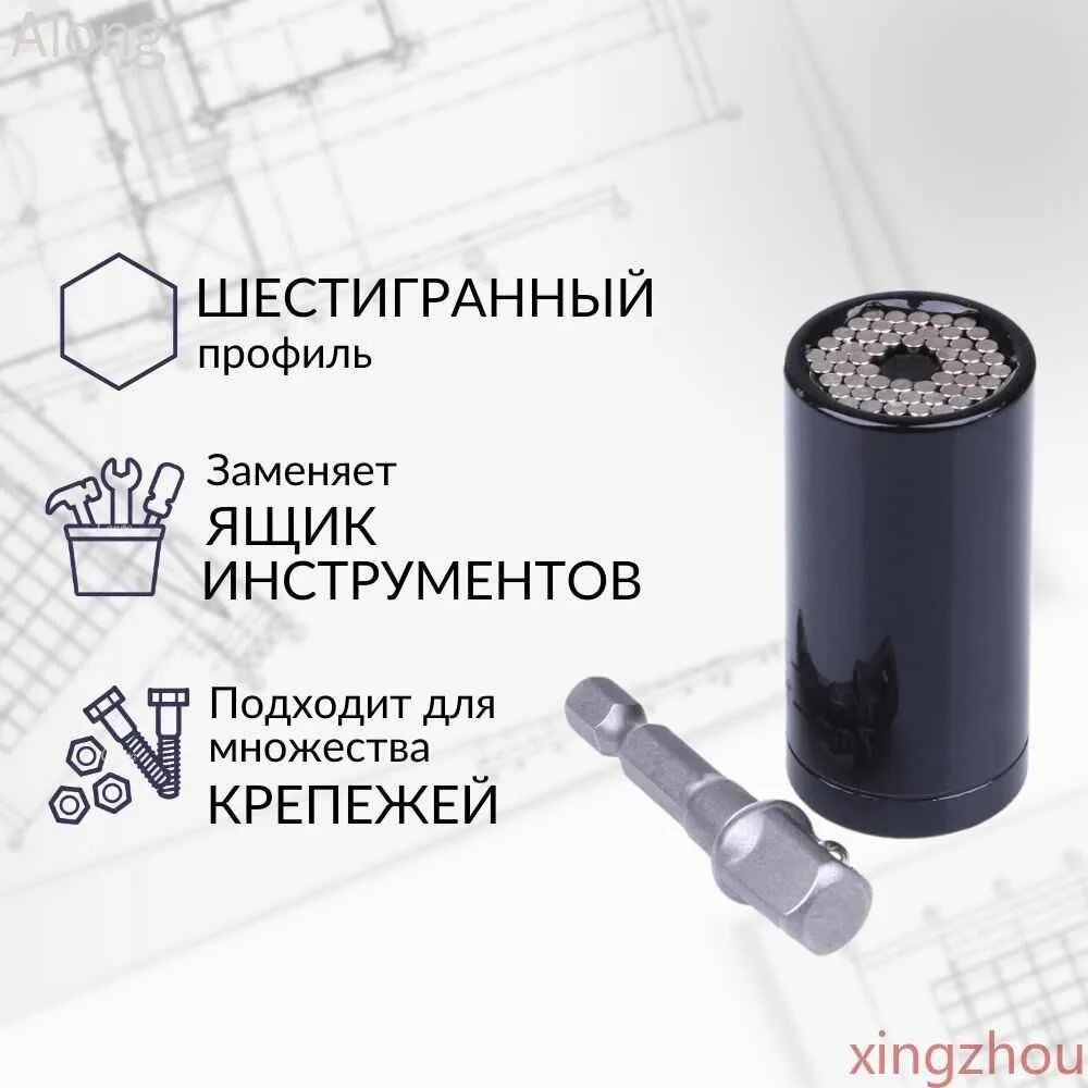 Бита — фото 1