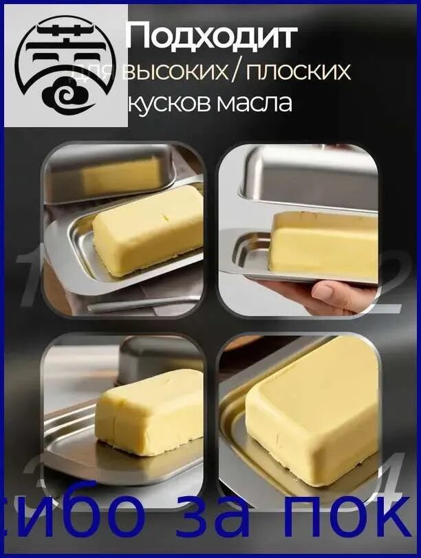Масленка, сырница — фото 1
