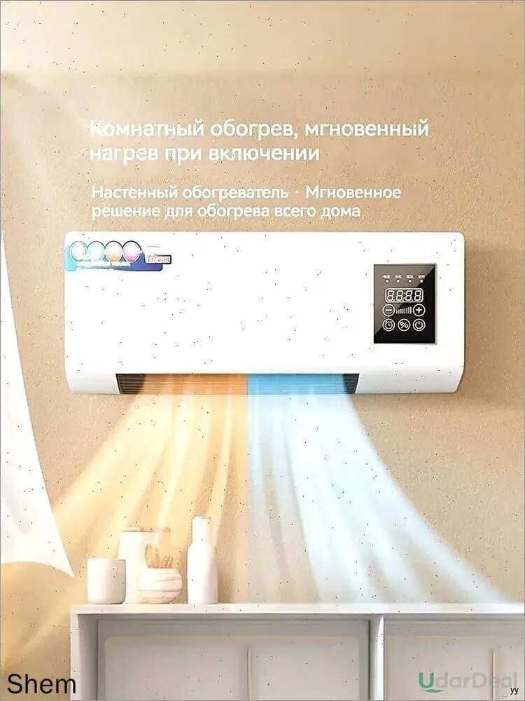 Тепловентилятор керамический обогреватель настенный, вентилятор тепловая завеса с пультом ДУ, с цифровым термостатом, на стену 2000 Вт