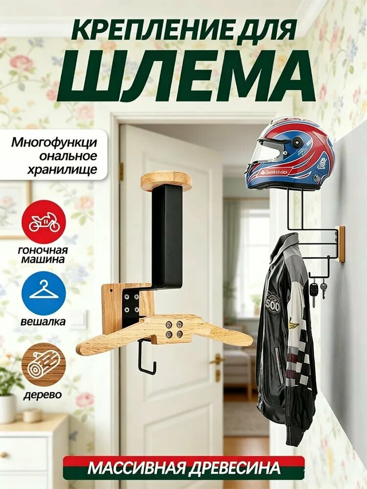 Вешалка плечики, 19 см, 1 шт