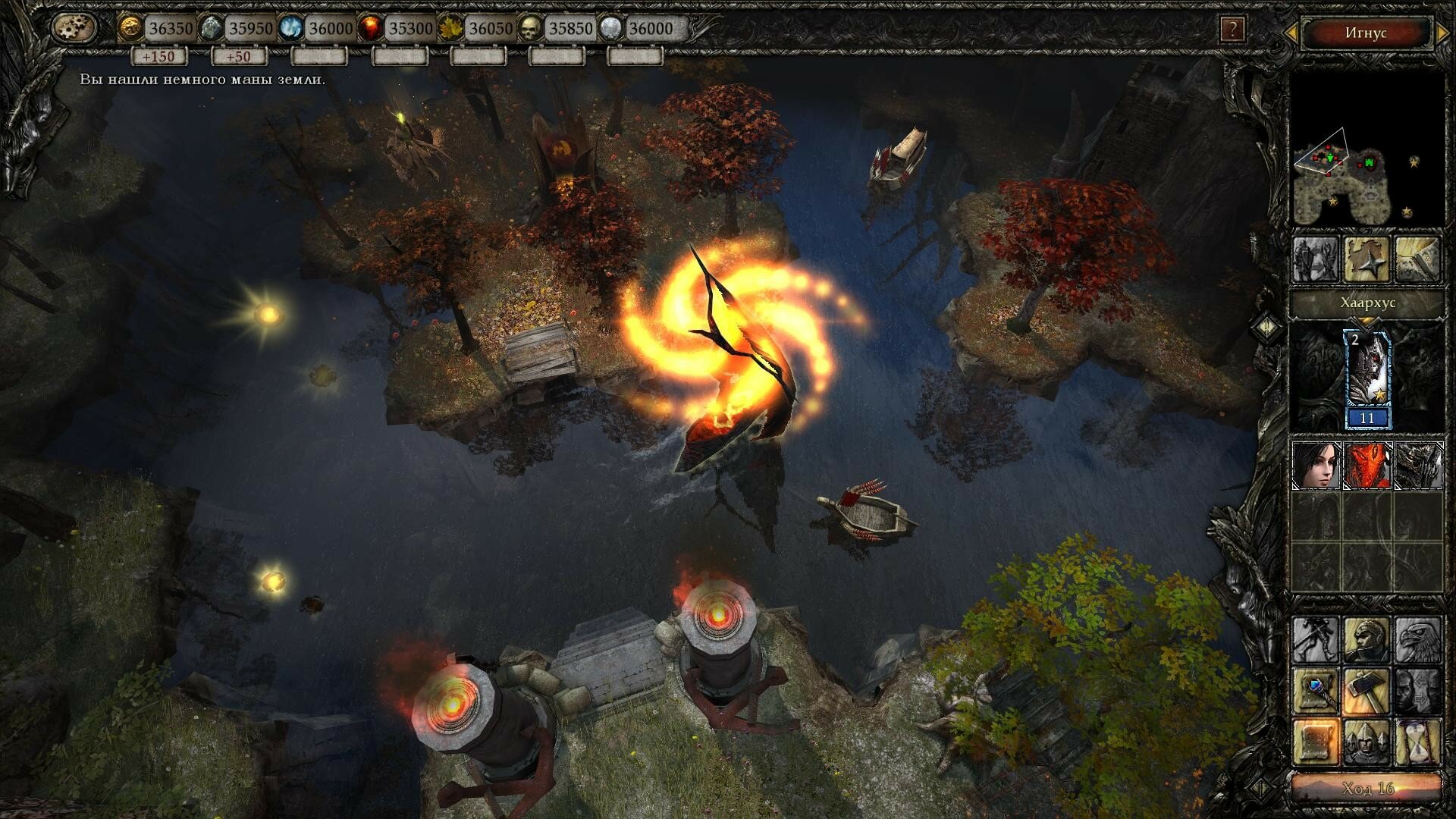 Disciples III Gold Edition, Все страны — фото 1