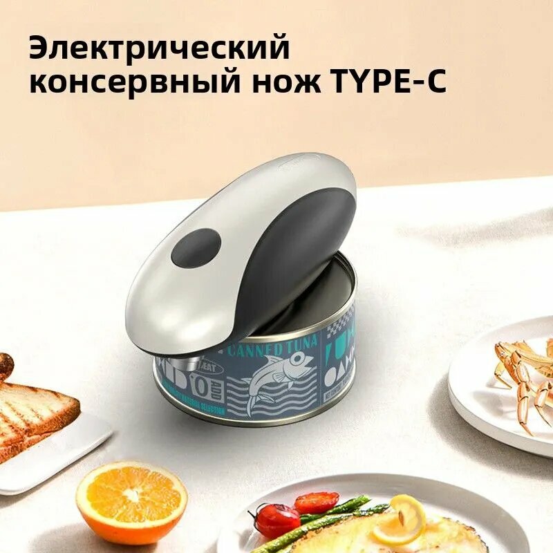 Электрический нож SKU1998211467, черный