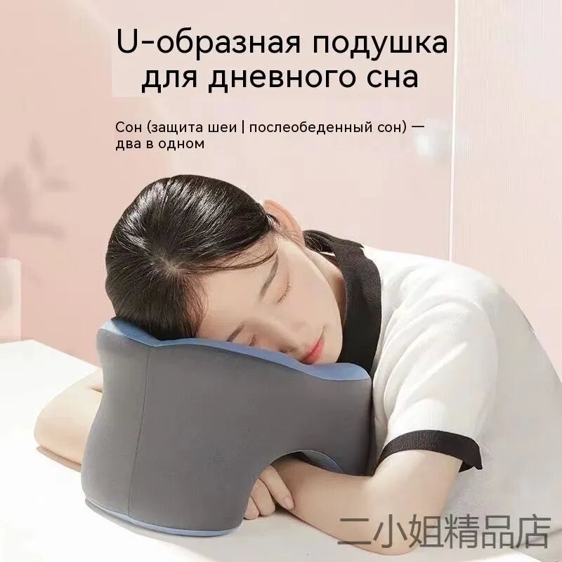 Подушка для шеи — фото 1