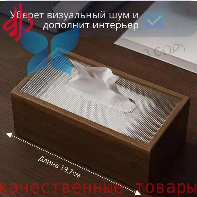 Салфетница 1 шт. — фото 1