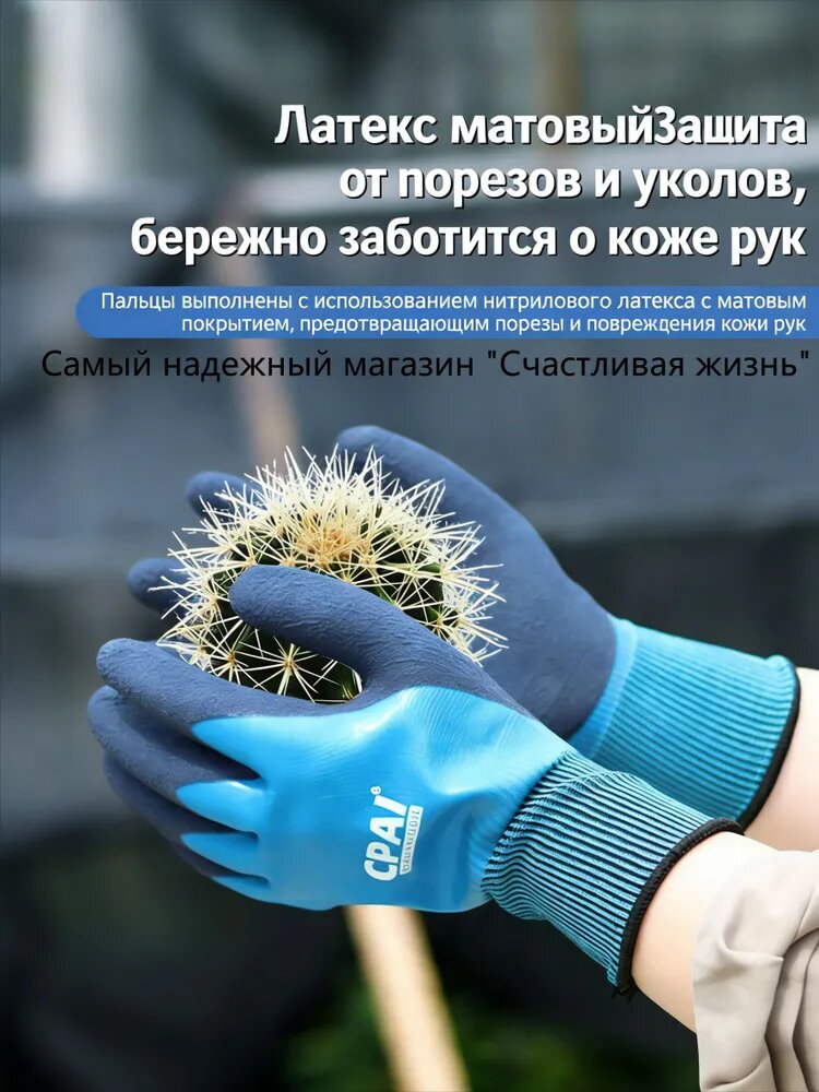 Перчатки хозяйственные