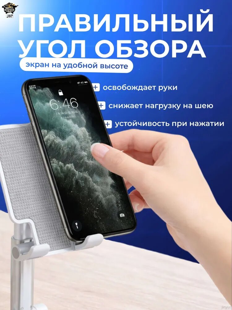 Подставка для планшета — фото 1