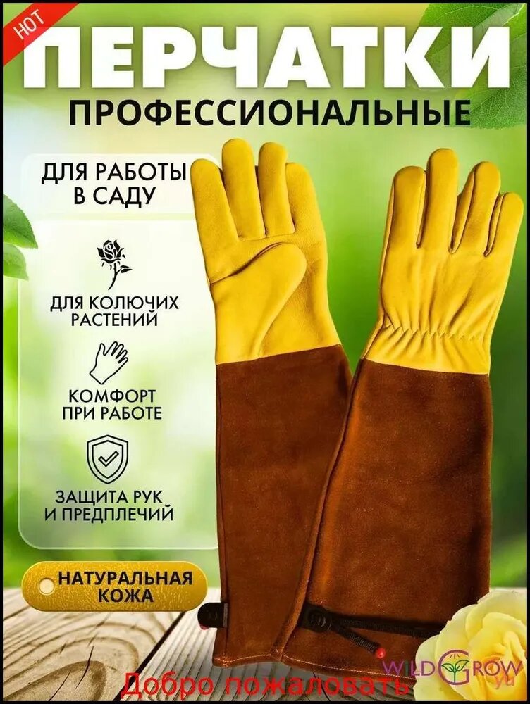 Перчатки хозяйственные, размер M, 1 пара