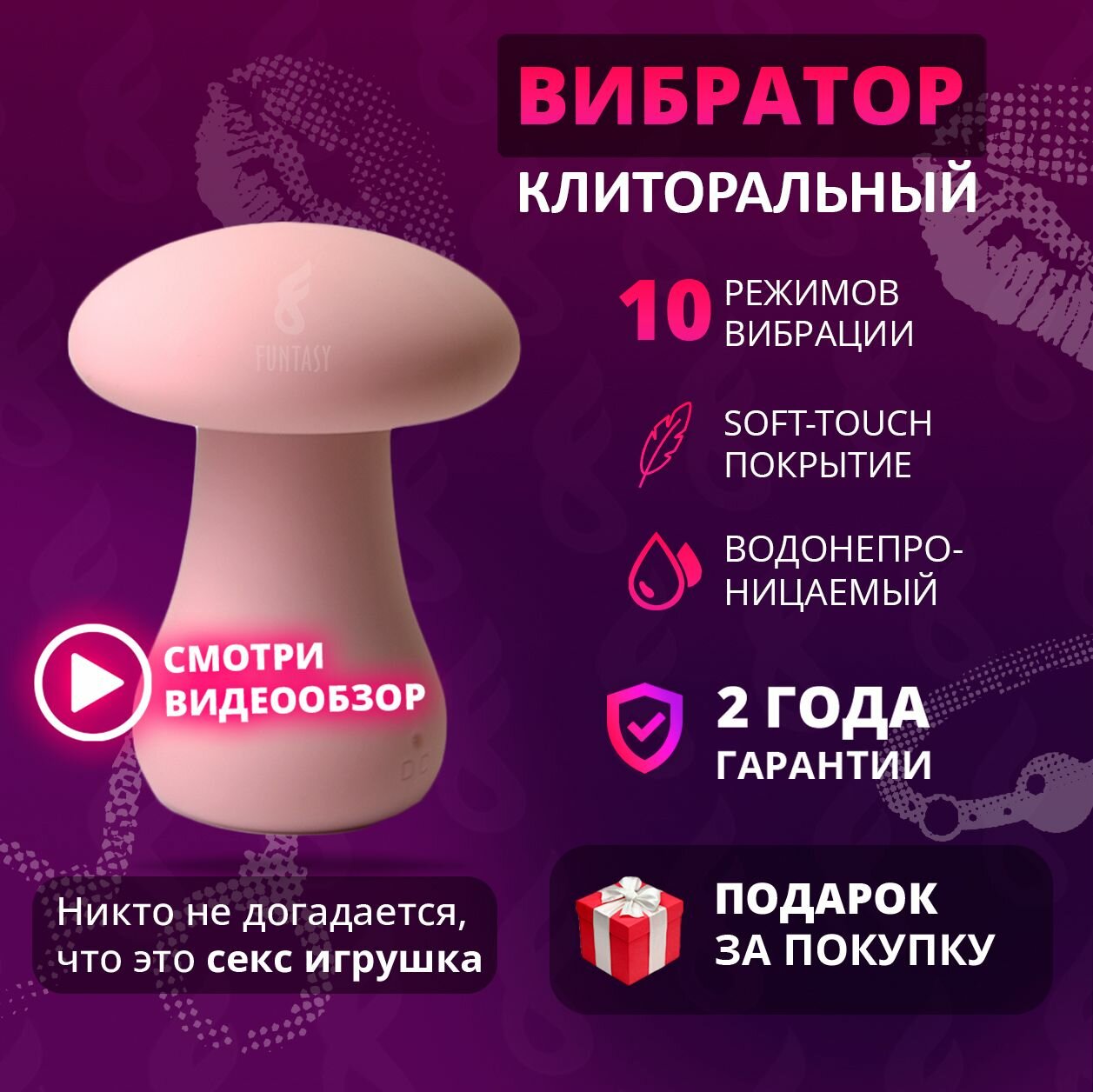 Вибростимулятор "Funtasy" Funny friend (Розовый)