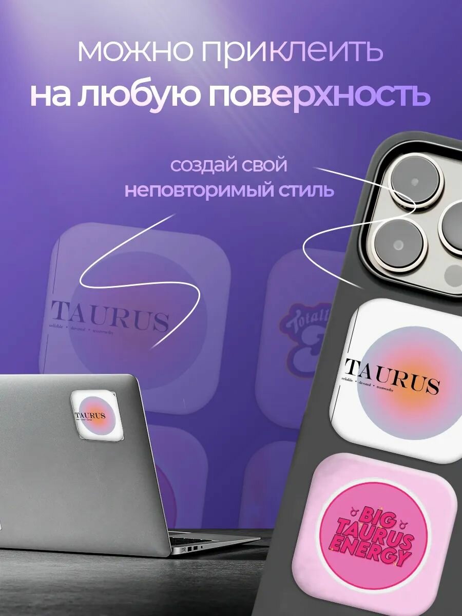 3D стикеры на телефон taurus — фото 1