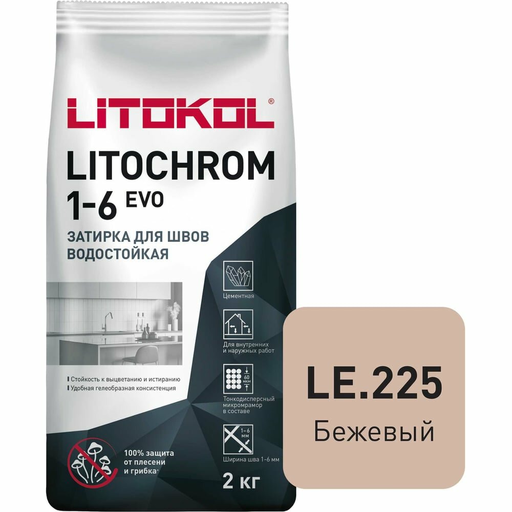 Затирка для швов LITOKOL LITOCHROM 1-6 EVO LE 225 (бежевый; 2 кг) 500230002
