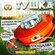 Катушка для триммера