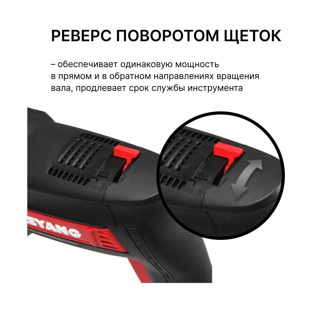 Перфоратор KEYANG HD26-2T — фото 1