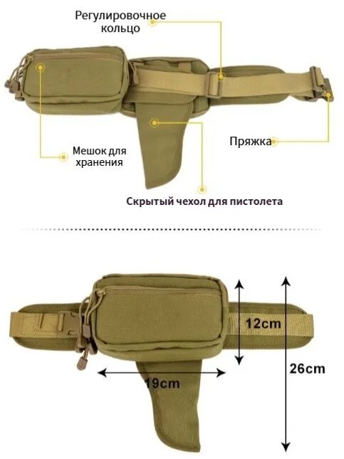 Аксессуары для охоты — фото 1