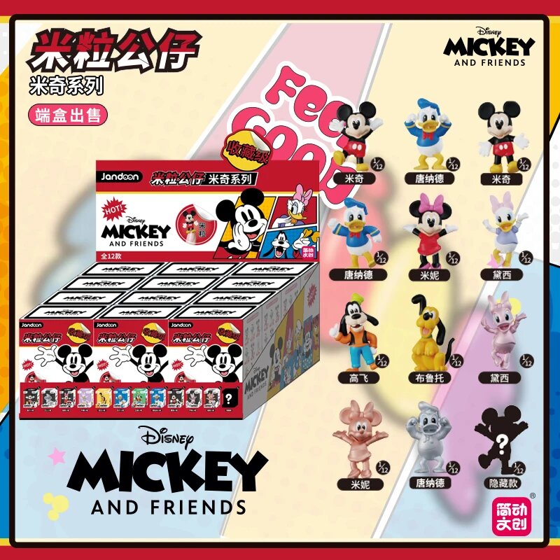 Фигурки Disney Mickey and Friends, 12 шт.