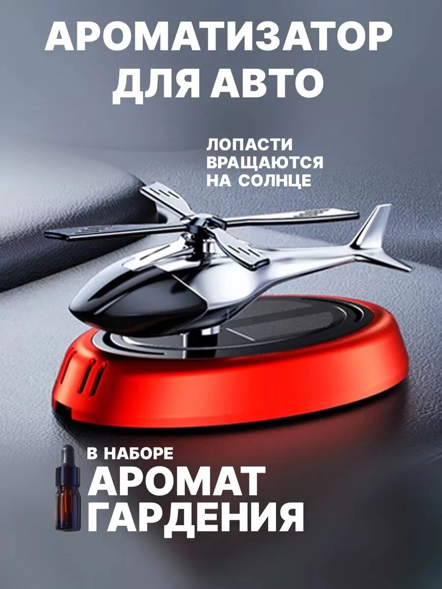 Фигурка декоративная декоративная фигурка статуэтка декор