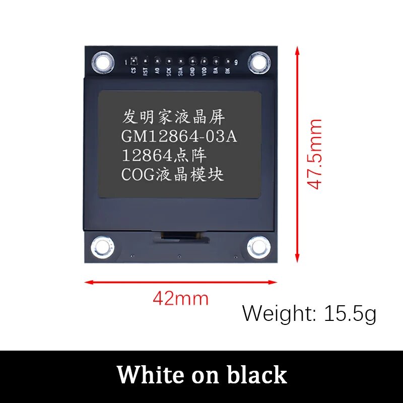Модуль LCD экран 12864 WAVGAT white on black