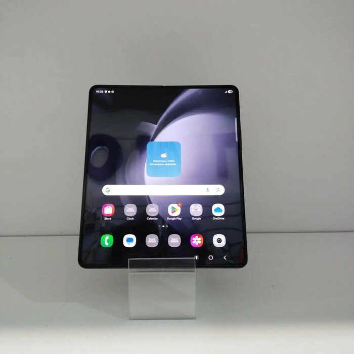 Смартфон Samsung Galaxy Z Fold5 12/256 Черный