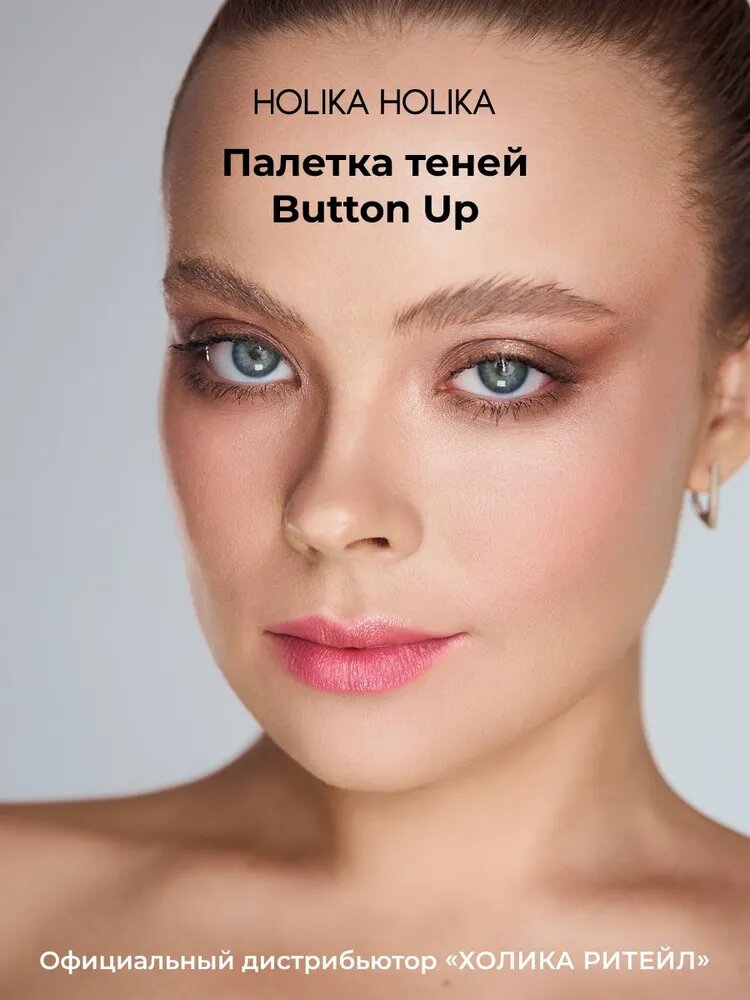 Тени для век — фото 1
