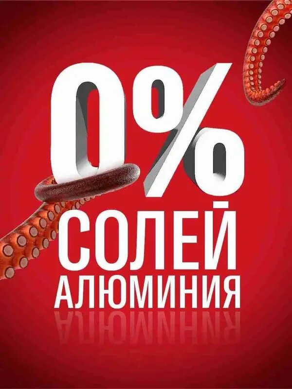 Дезодорант 85 мл — фото 1
