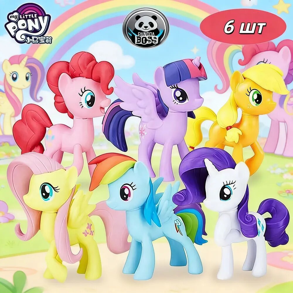 Сумеречная Искорка Фигурка персонаж My Little Pony, для девочек, ПВХ, 6 шт. 8.5см