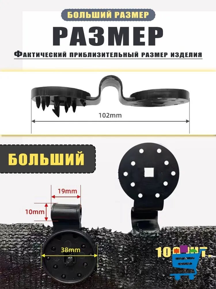Аксессуары для забора, ворот