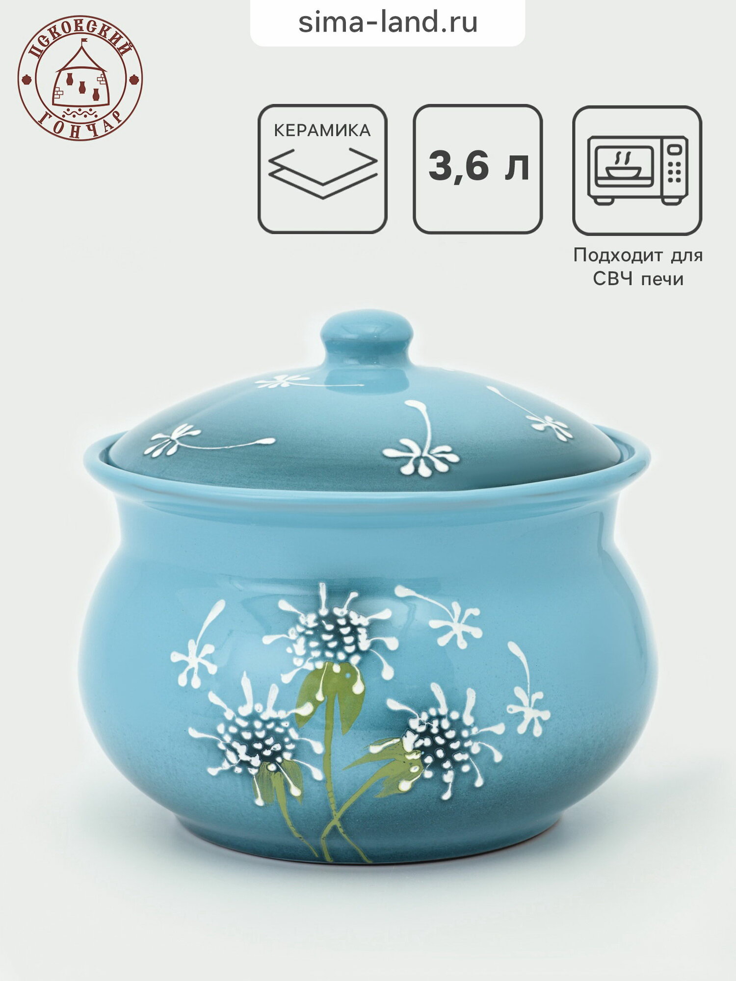 Супница "Расторопша", 3.6 л, керамика, голубая, особенности: деколь