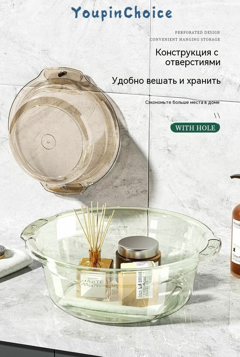 Таз, пластик пищевой (hdpe, pp), 20 л, 1 шт