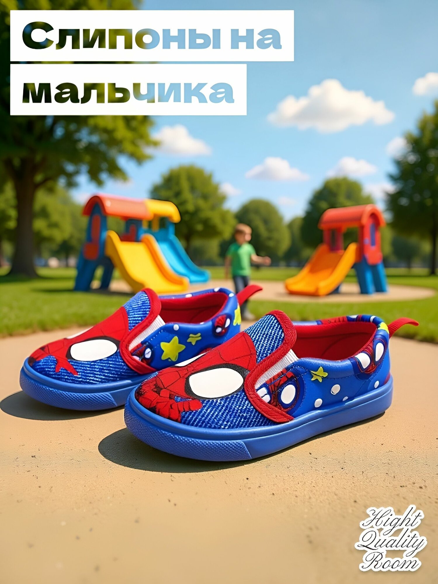 Слипоны Marvel "Человек-Паук"