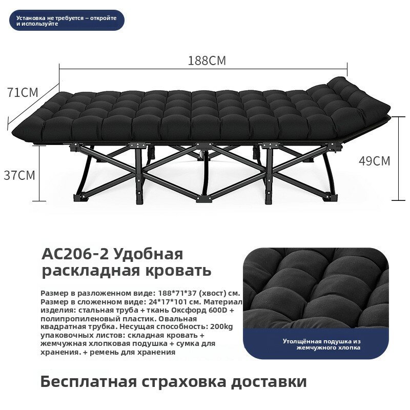 Раскладная армейская кровать на одного, для кемпинга, офисного отдыха и ухода за больными