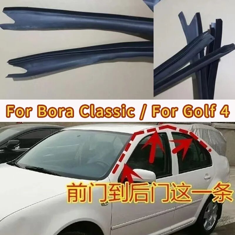 Уплотнительные ленты VW Golf 4, резинопластик, цвет: for Golf 4