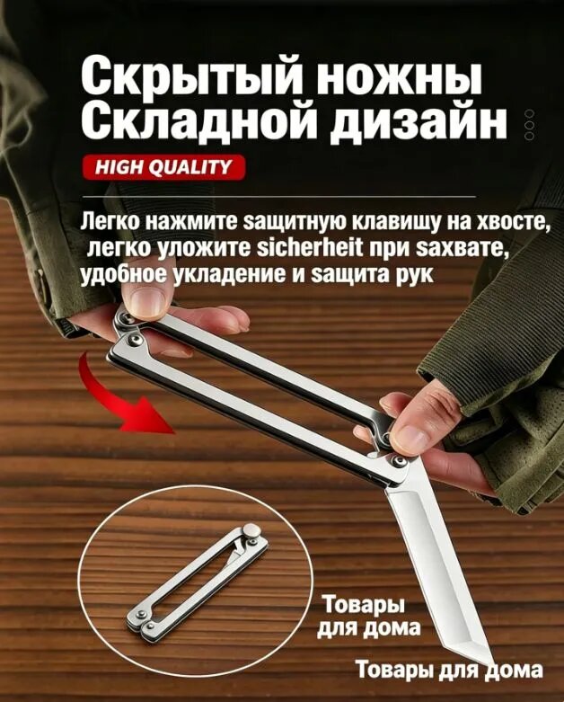 Портативный складной тактический туристический нож,1 шт.