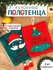 Полотенце кухонное, 2шт