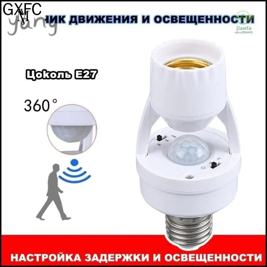 Патрон для лампы, Цоколь: E27, 60 Вт, Накаливания, 1 шт.