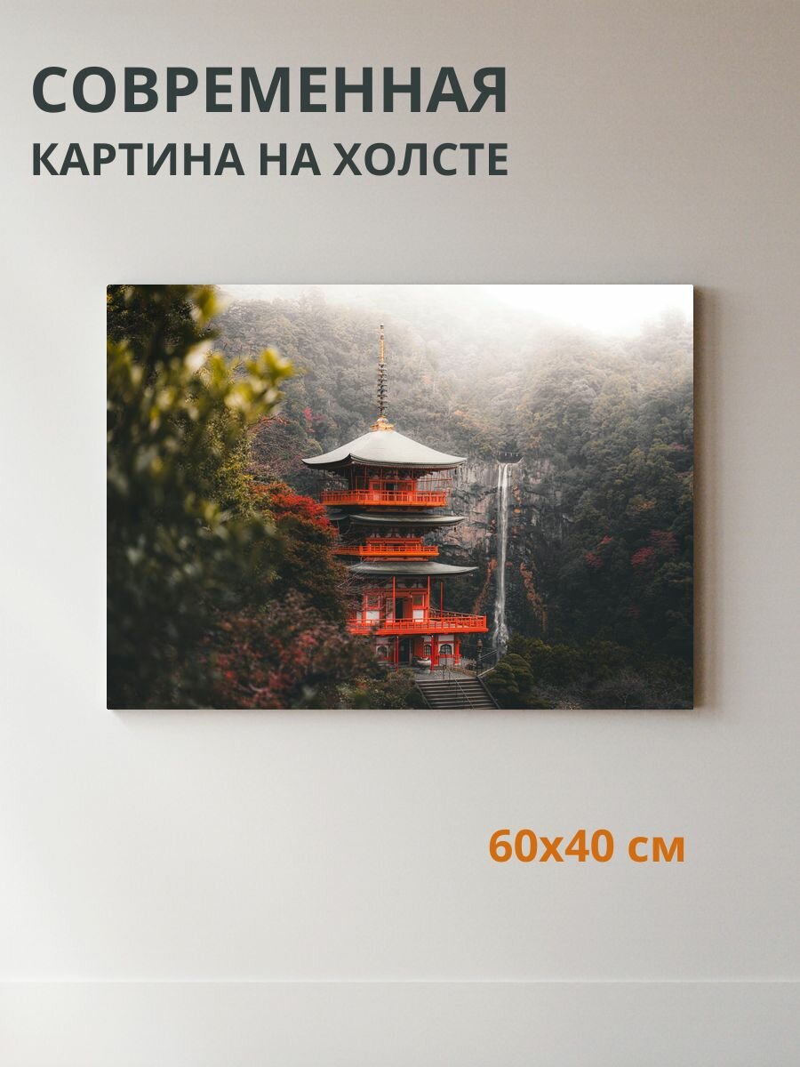 Картина на холсте Пагода и водопад 60x40 см