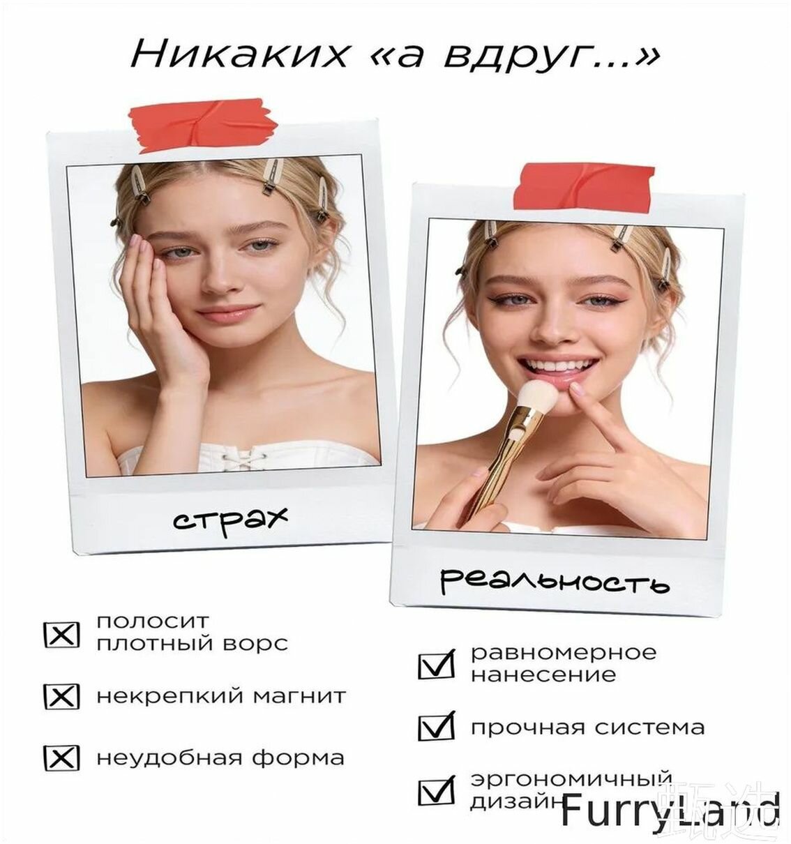 Кисть косметическая — фото 1