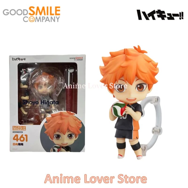 Nendoroid Haikyuu! Хината Сёйо, Цвет: Hinata Shoyo