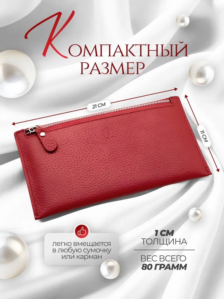 Кошелек , бордовый — фото 1