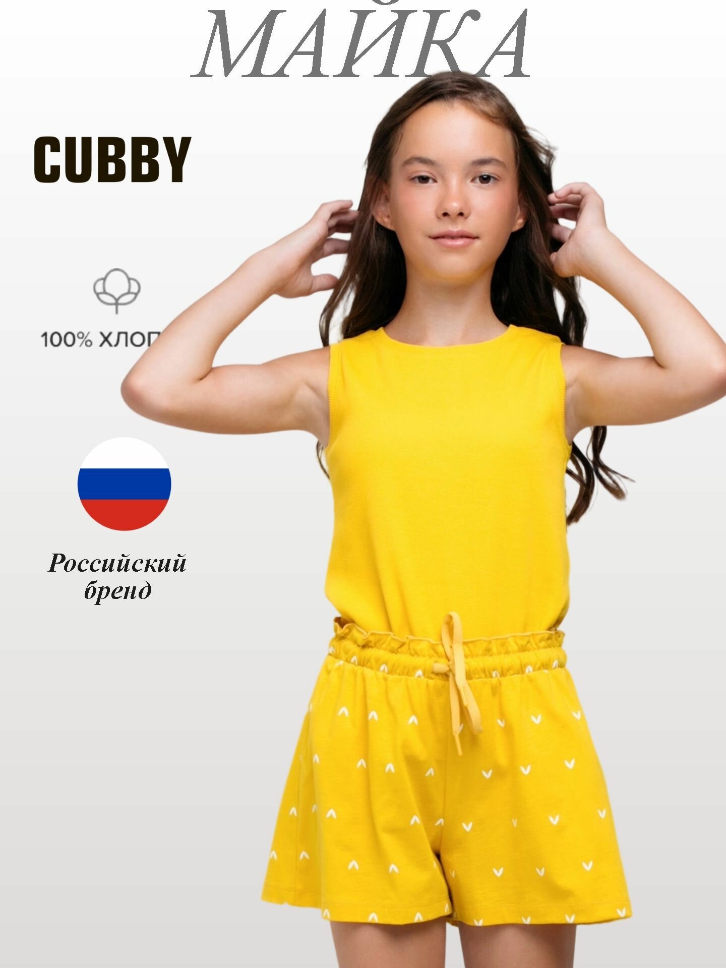 Майка