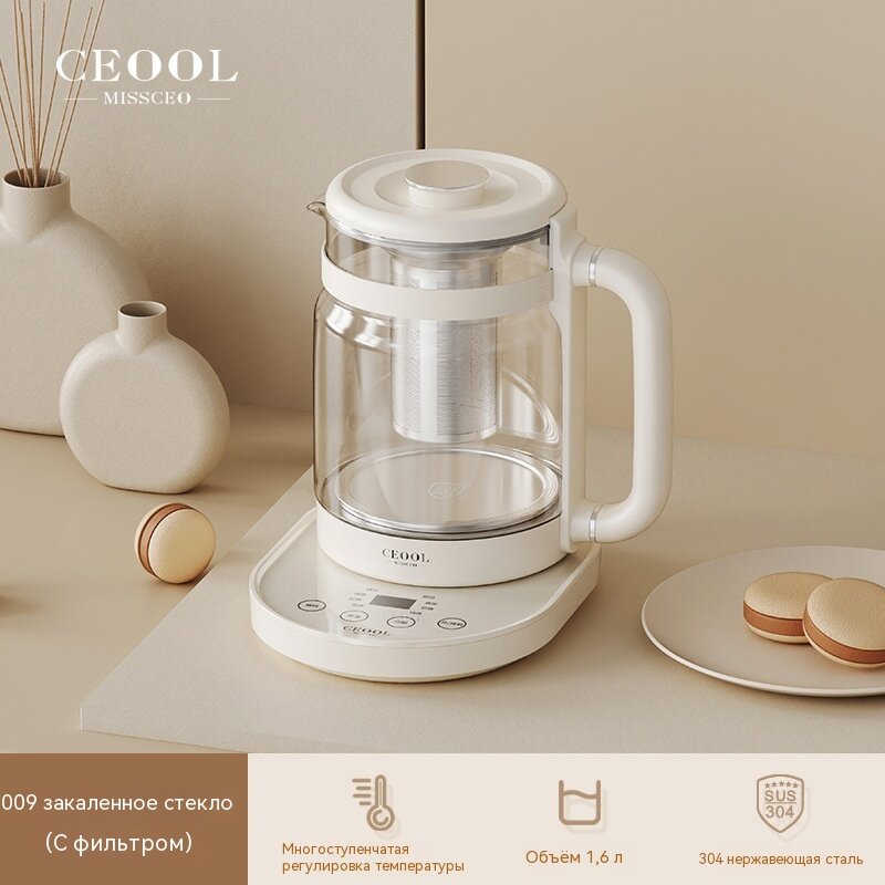 Электрический чайник CEOOL BL009 для здоровья стеклянный恒温 с фильтром прозрачный белый