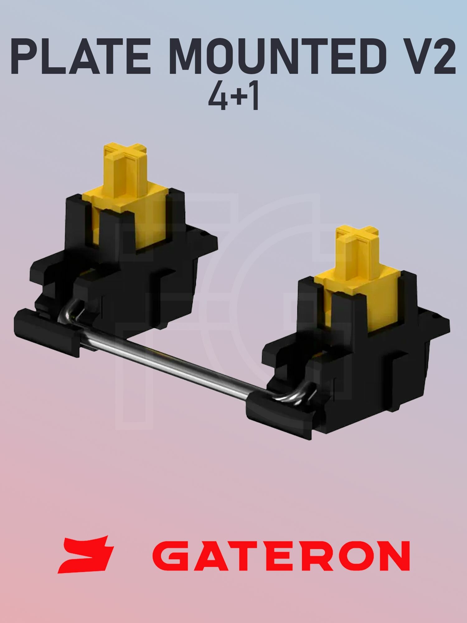 Стабилизаторы для механической и магнитной клавиатур Gateron Plate Mounted Stabilizer 4+1 Yelow / Стабы для механики и магниток