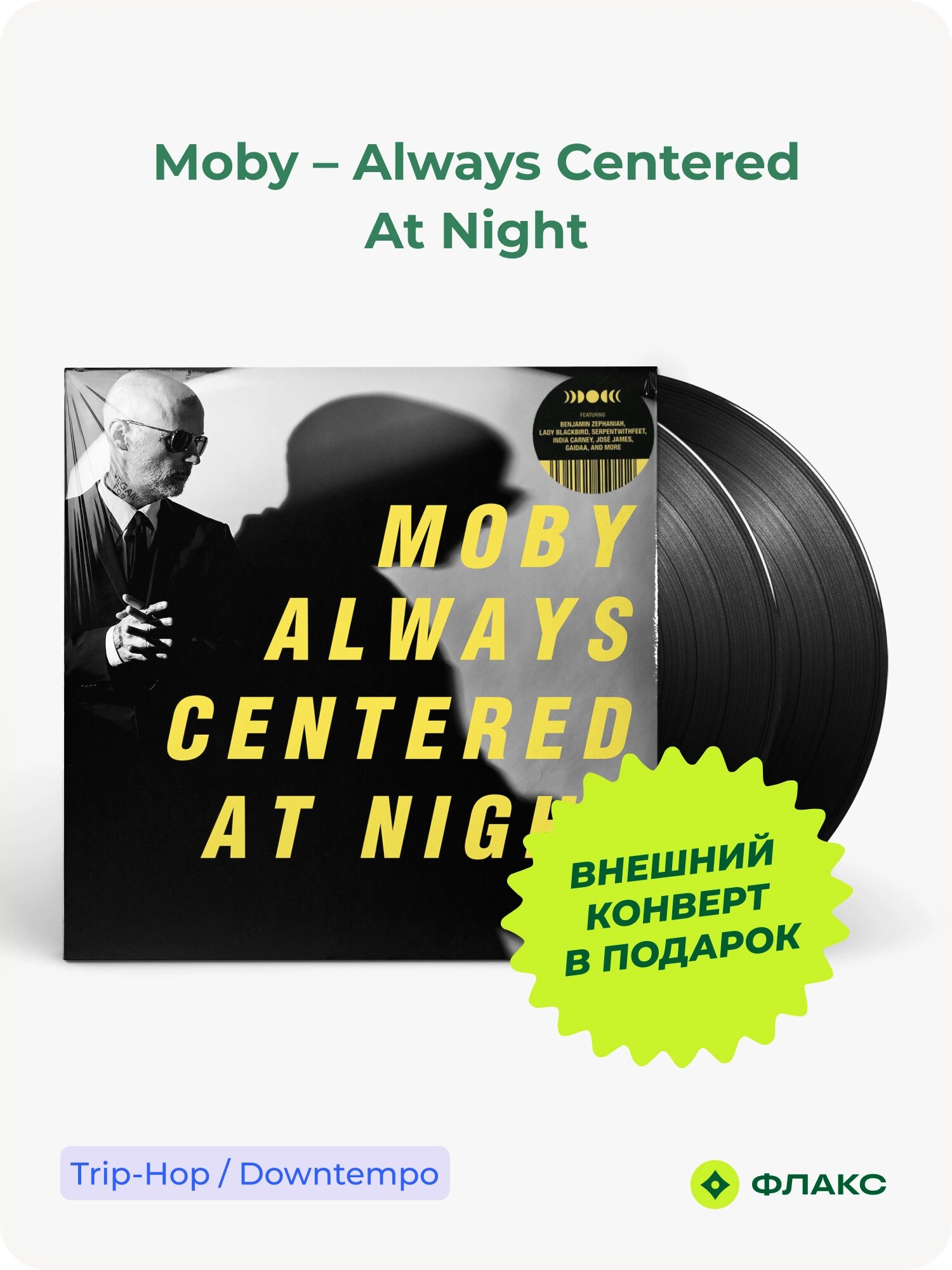 Виниловая пластинка Moby - Always Centered At Night (2LP)