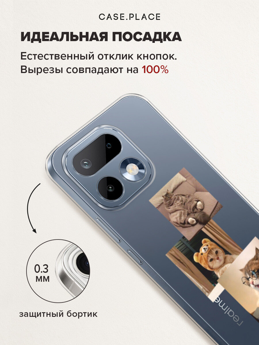 Чехол на Realme 16 Pro / Реалми 16 Про с принтом Домашние коты — фото 1