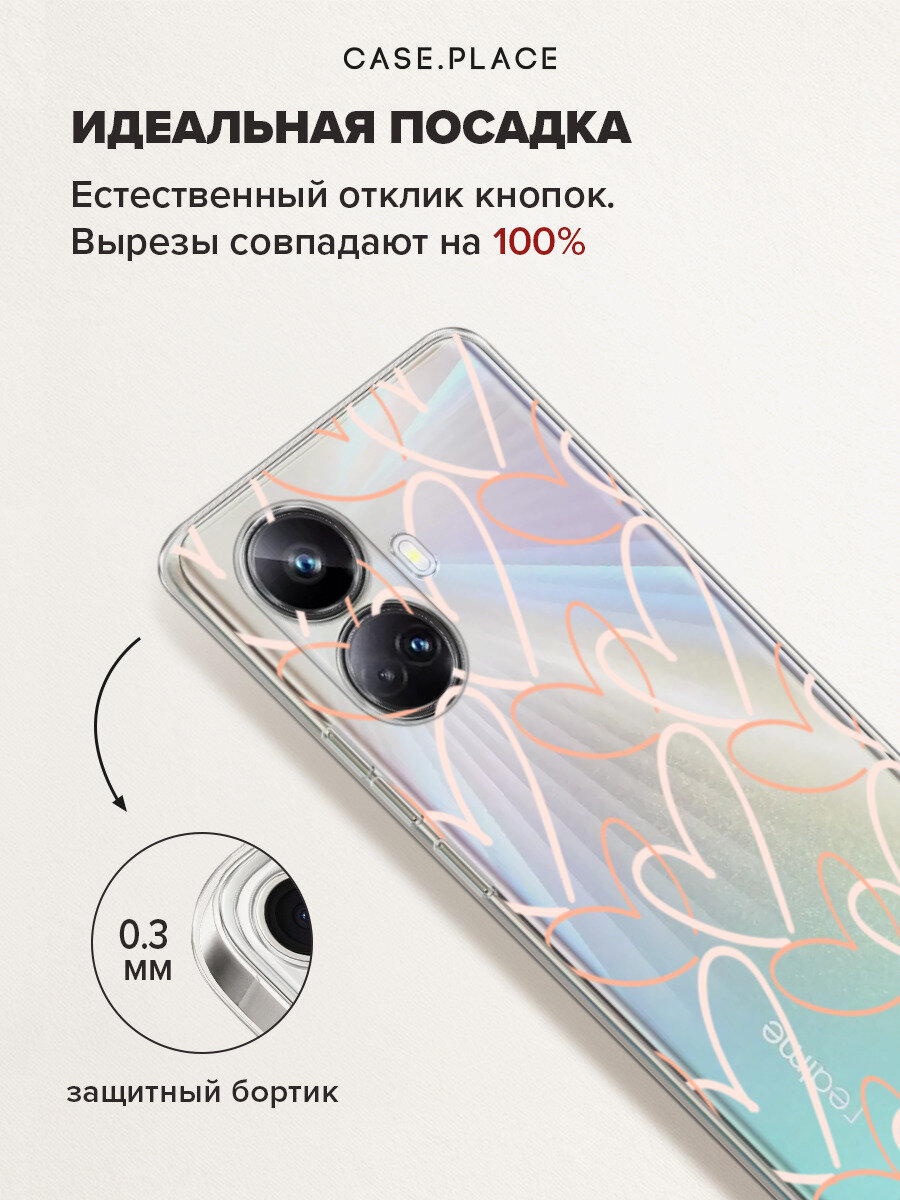 Чехол на Realme 10 Pro+ / Реалми 10 Про+ с принтом "Узор из сердечек", прозрачный — фото 1