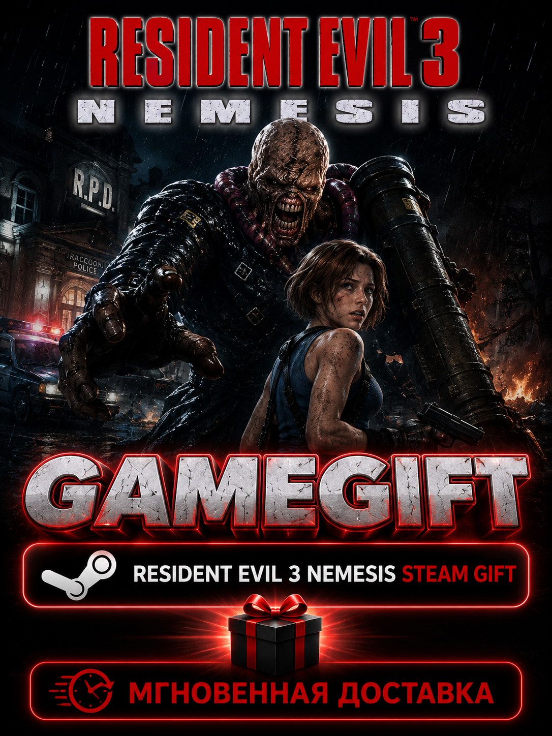 Игра Resident Evil 3 Nemesis (1999) для STEAM ПК (PC) | Страна активации - Аргентина | Подарком на Ваш аккаунт | Автовыдача