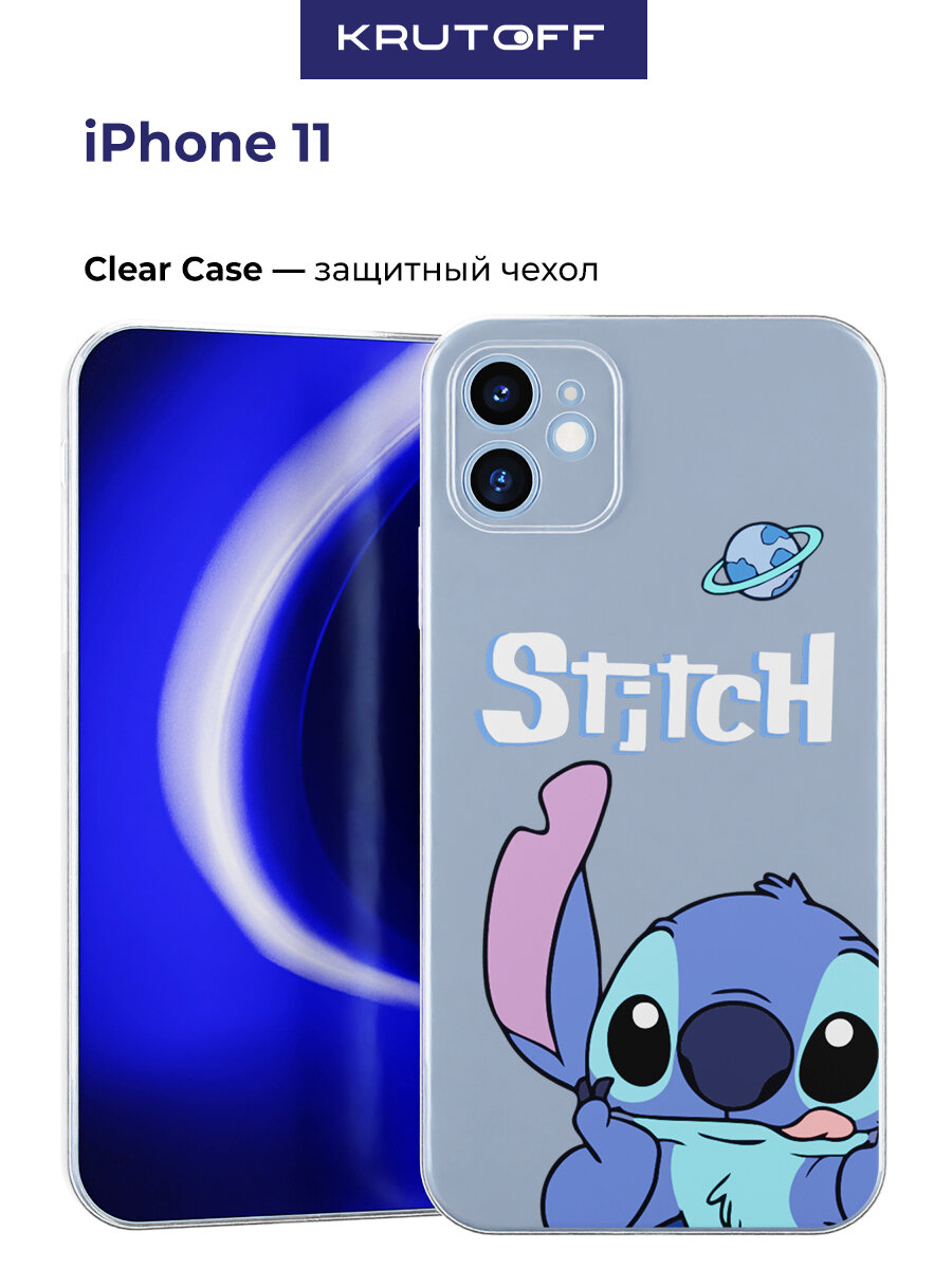 Чехол-накладка Krutoff Clear Case Весёлый стич для iPhone 11 с защитой камеры