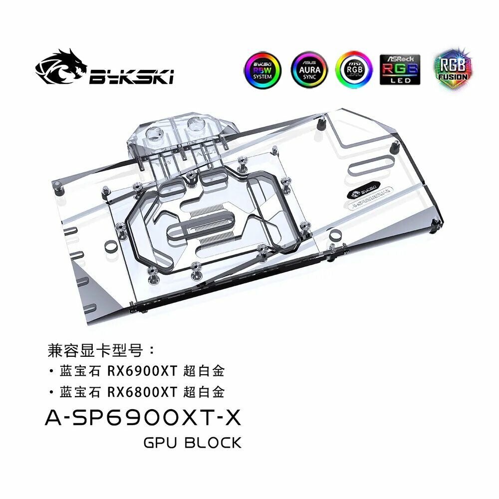 Bykski A-SP6900XT-X Головка с водяным охлаждением
