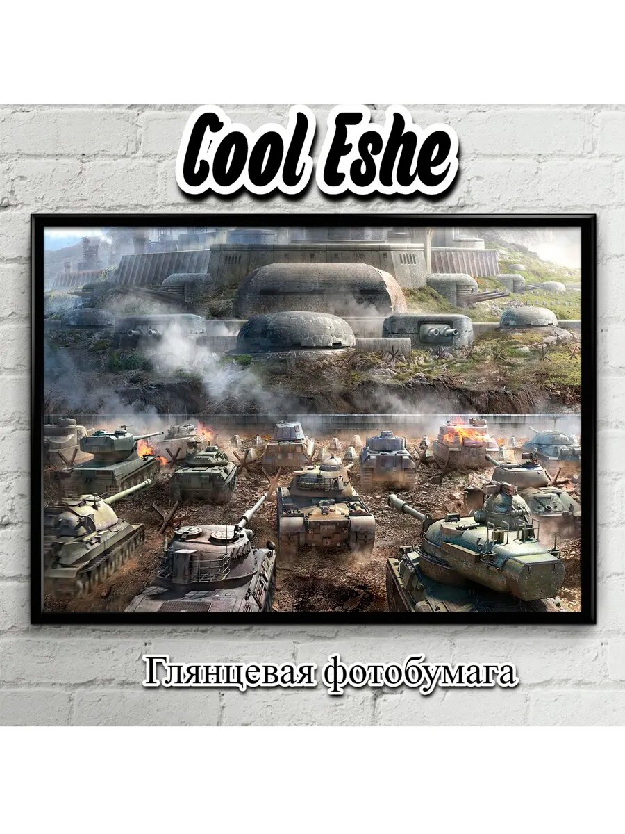Постер "world-of-tanks-wargaming-net-5246" А2