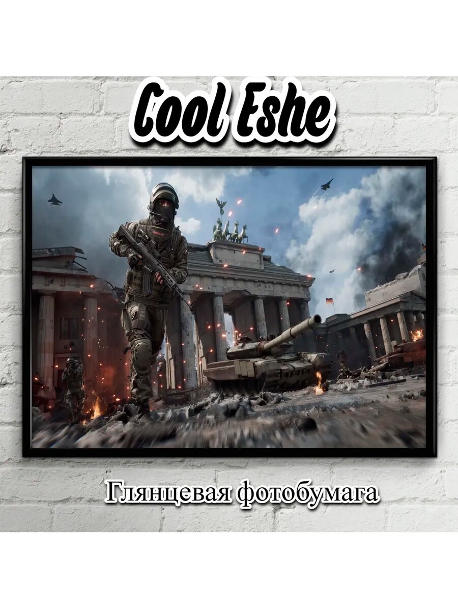 Плакат "world-war-3-igra-soldaty-samolioty-voina-koni" А4
