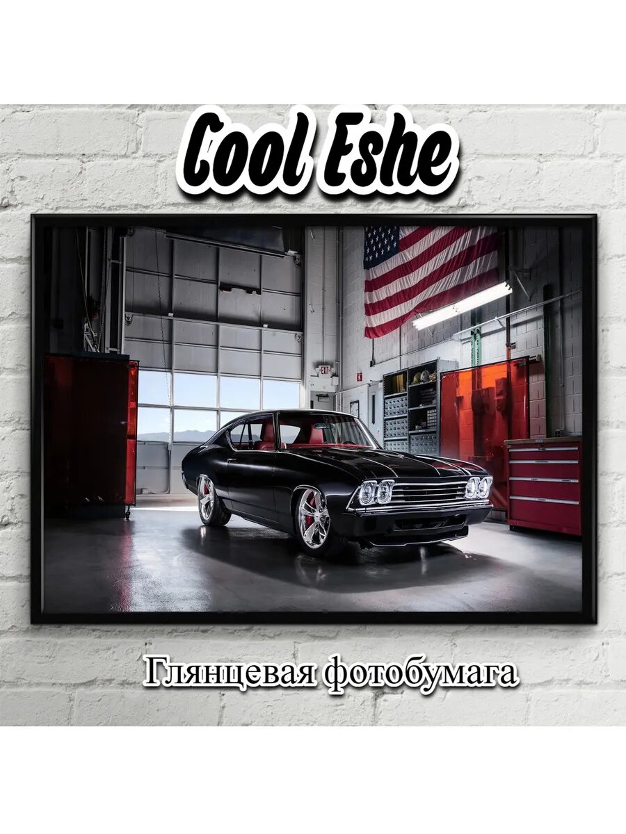 Постер "Черная машина Chevrolet Chevelle" А2